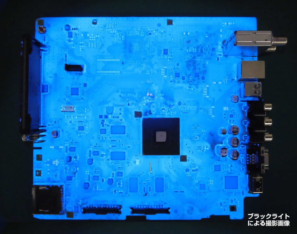 プリント基板防水処理 | 有限会社GAST技研